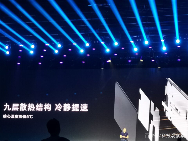 如此清凉！荣耀9X手机配备9层散热 7nm麒麟810_百科TA说