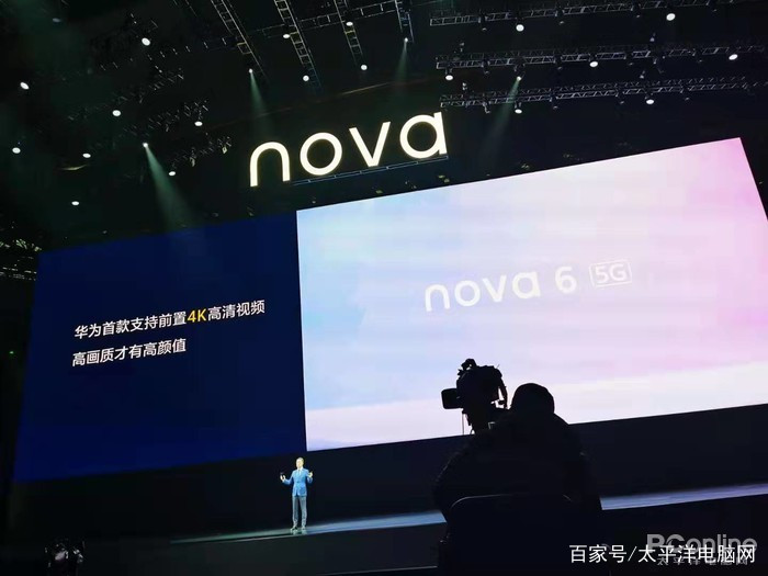 华为nova6系列发布：5G加持 全系前置广角双摄_百科TA说