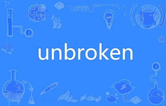 unbroken（英语单词）_百度百科