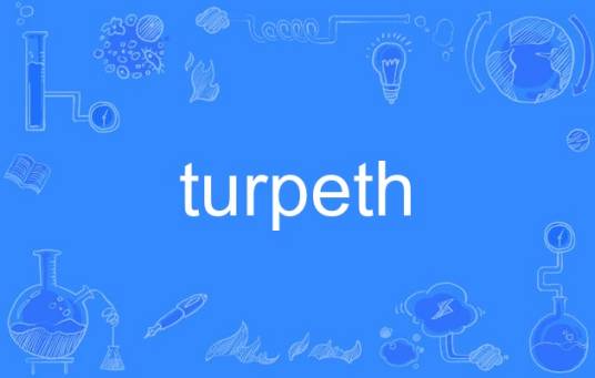 turpeth_百度百科