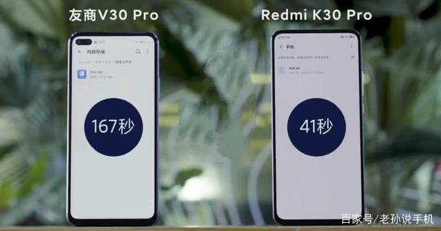 Redmi K30Pro搭载UFS3.1，安兔兔跑分61万，荣耀V30Pro不到50万_百科TA说