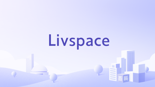 Livspace_百度百科
