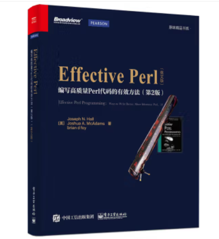Effective Perl：编写高质量Perl代码的有效方法（第2版）英文版_百度百科