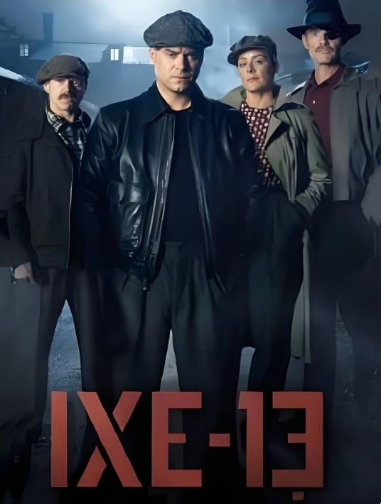 IXE-13与铀竞赛_百度百科