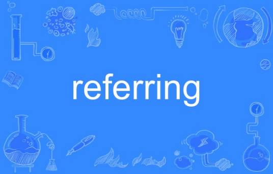 referring_百度百科