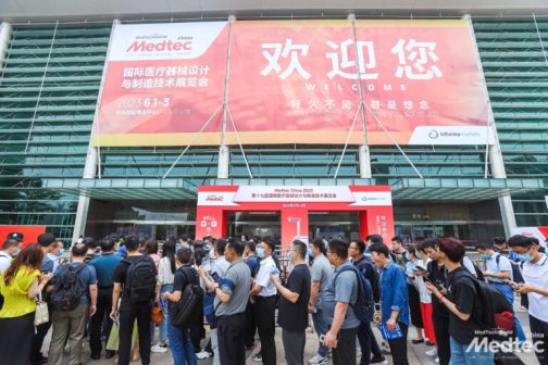 Medtec国际医疗器械设计与制造技术展览会_百度百科