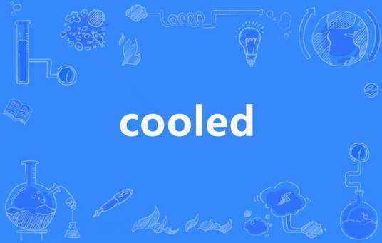 cooled_百度百科