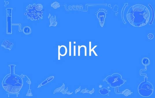 plink_百度百科