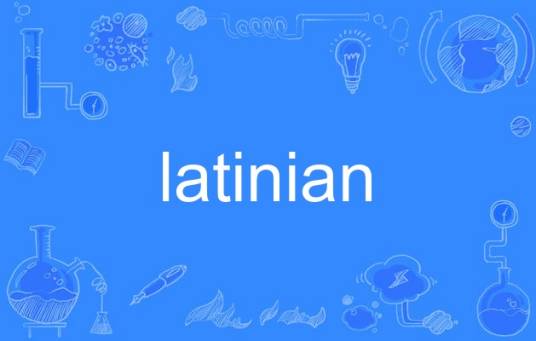 latinian_百度百科