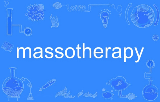 massotherapy_百度百科