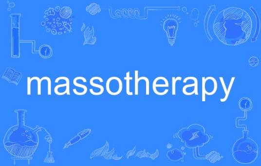 massotherapy_百度百科