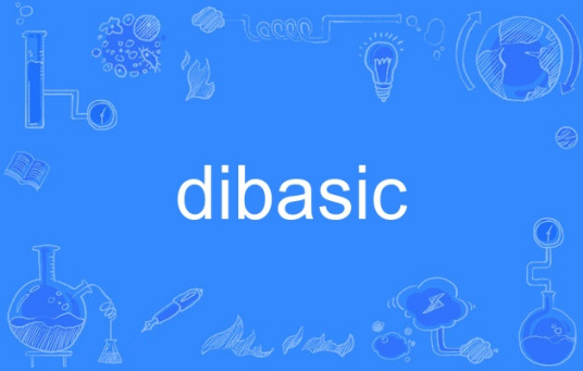 dibasic_百度百科