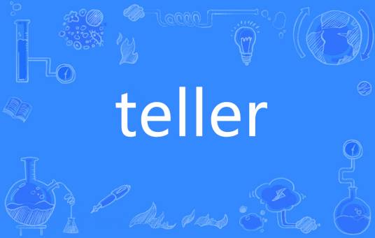 TELLER（英语单词）_百度百科