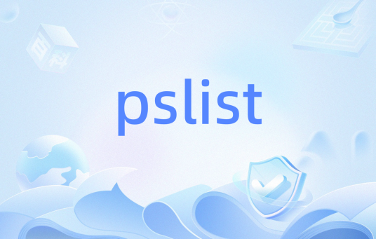 pslist_百度百科