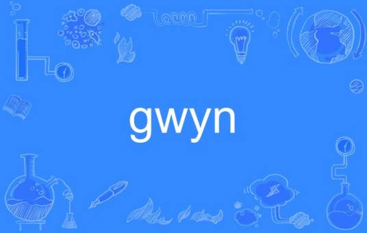 gwyn_百度百科