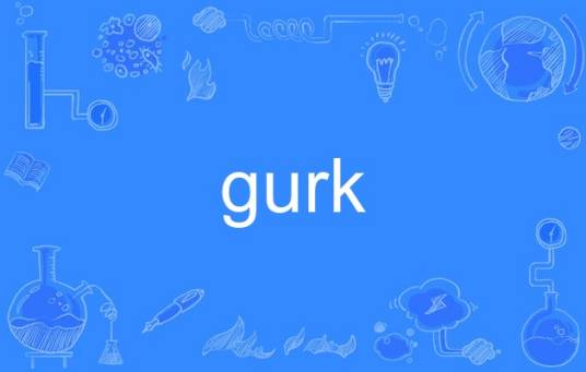 gurk_百度百科