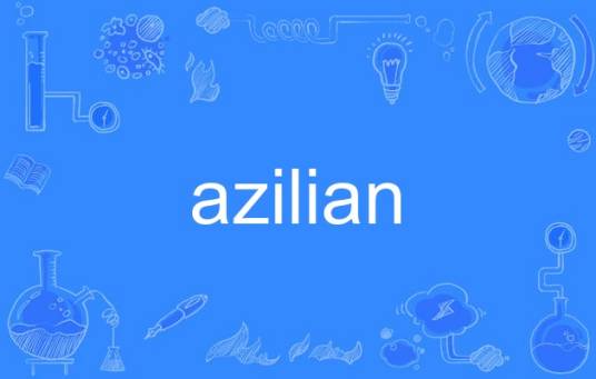 azilian_百度百科