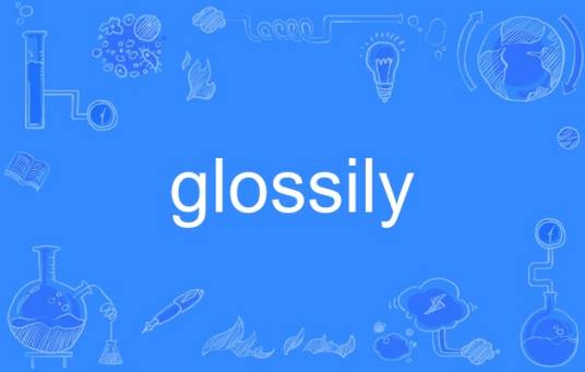 glossily_百度百科