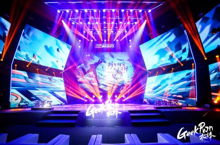 GeekPwn_百度百科