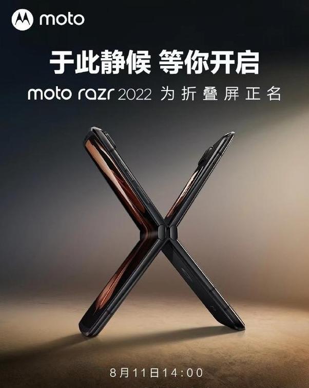 moto razr 2022_百度百科
