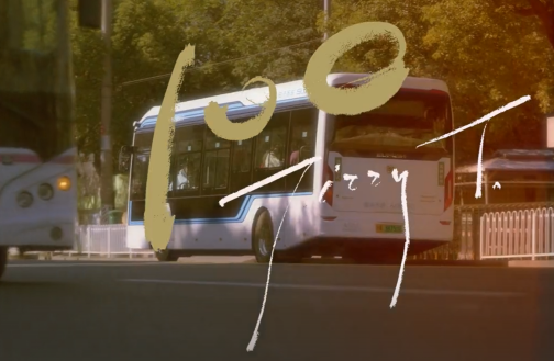 100（Tizzy T演唱歌曲）_百度百科