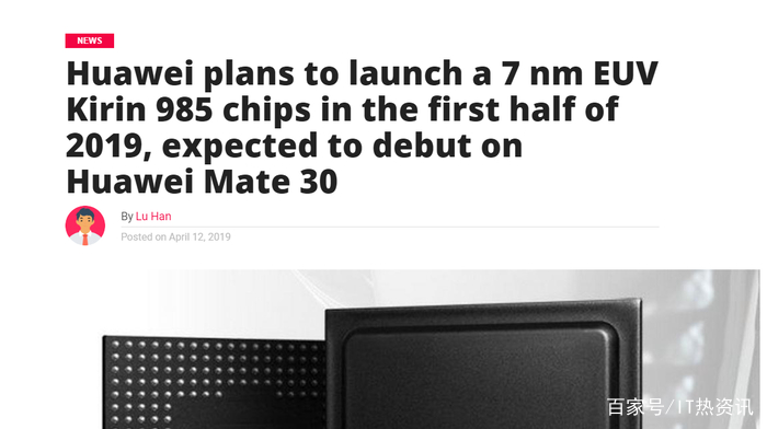华为麒麟985曝光：或今年上半年推出 集成5G基带_百科TA说