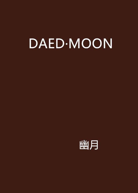 DAED·MOON_百度百科