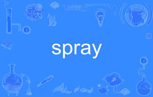 spray（英语单词）_百度百科