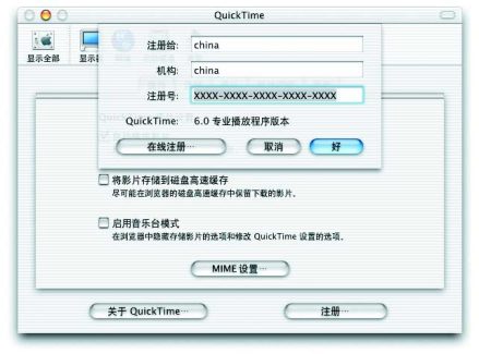QuickTime_百度百科