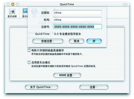 QuickTime_百度百科