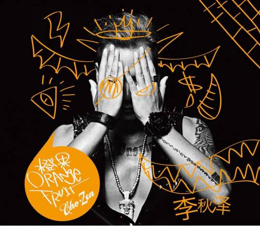 Chozen One_百度百科