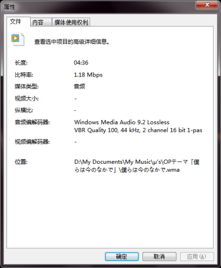 CD音质_百度百科
