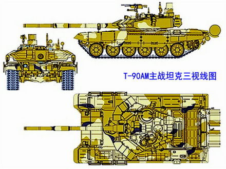 T-90主战坦克_百度百科