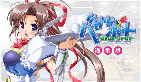 Binary pot_百度百科