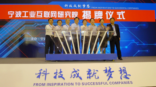 维科控股集团股份有限公司_百度百科