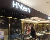 H.Stern_百度百科