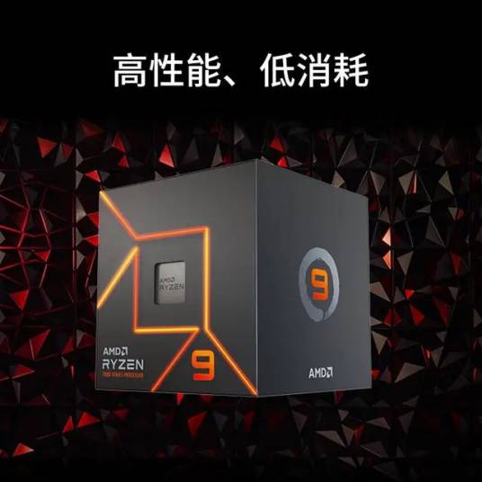 AMD R9 7900_百度百科
