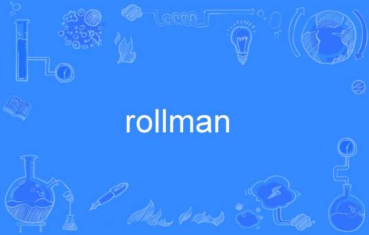 rollman_百度百科