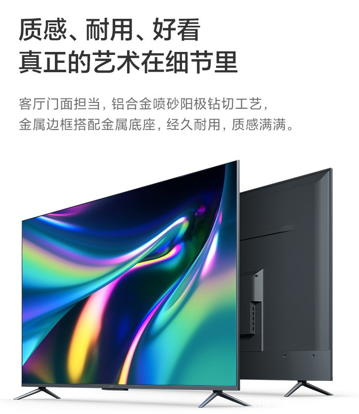 Redmi智能电视X55/X65正式开售，1699元起_百科TA说
