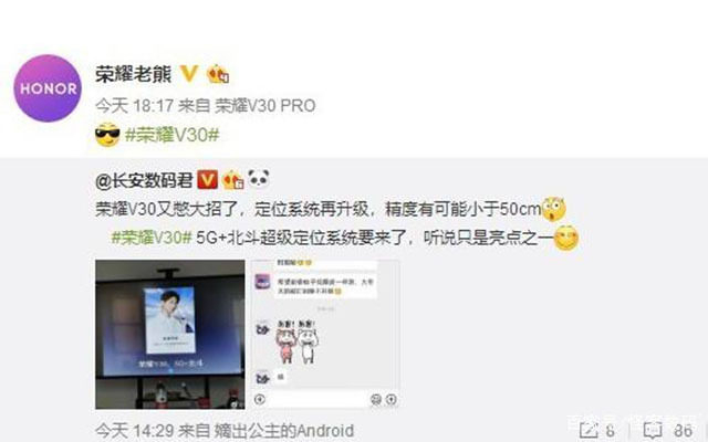荣耀V30完全被确认：除了麒麟990+5G，还有更多！_百科TA说