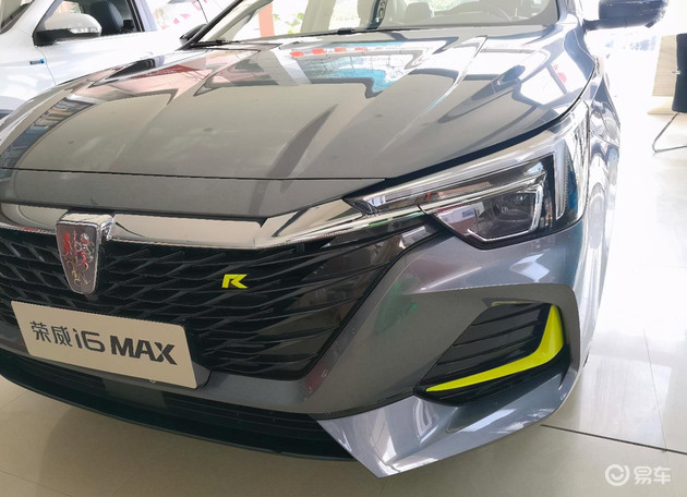 2020款荣威i6 MAX进店实拍！配双离合+并线辅助_百科TA说