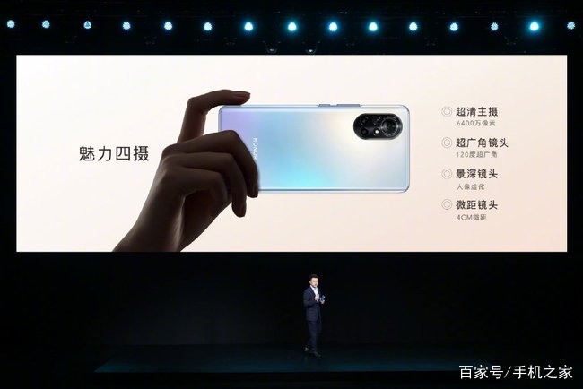 90Hz超曲飞瀑屏/66W快充/2999元起 荣耀V40轻奢版发布_百科TA说