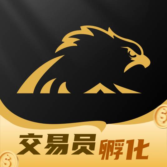 Eagle Trader（Eagle Trader Asset Management Limited旗下一款模拟交易考试软件）_百度百科