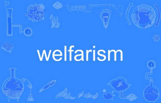 welfarism_百度百科