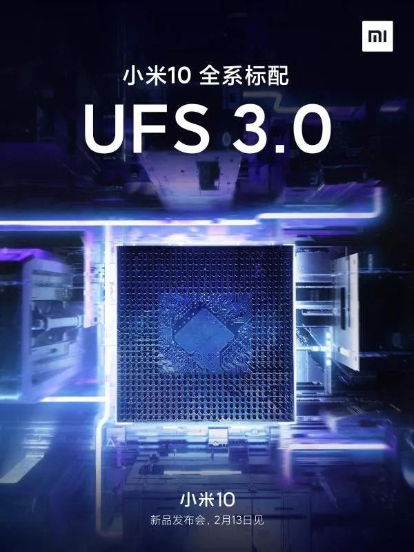 全系骁龙865、LPDDR5内存+UFS 3.0闪存，小米10将采用纯线上直播方式发布_百科TA说
