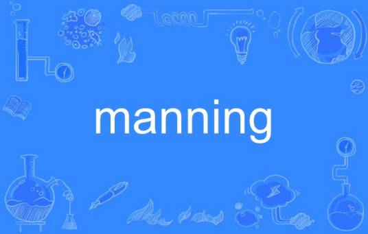 manning（英语单词）_百度百科