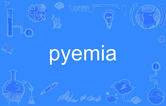 pyemia_百度百科