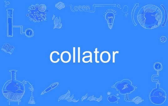 collator_百度百科