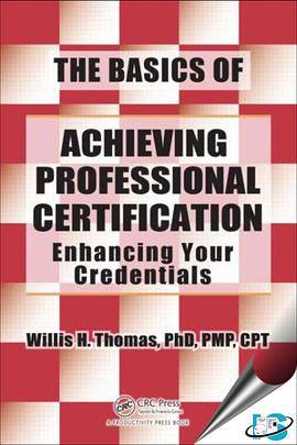 The Basics of Achieving Professional Certification_百度百科