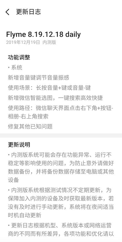 找图找到头晕？骚年，试试Flyme推出的一键搜图吧_百科TA说